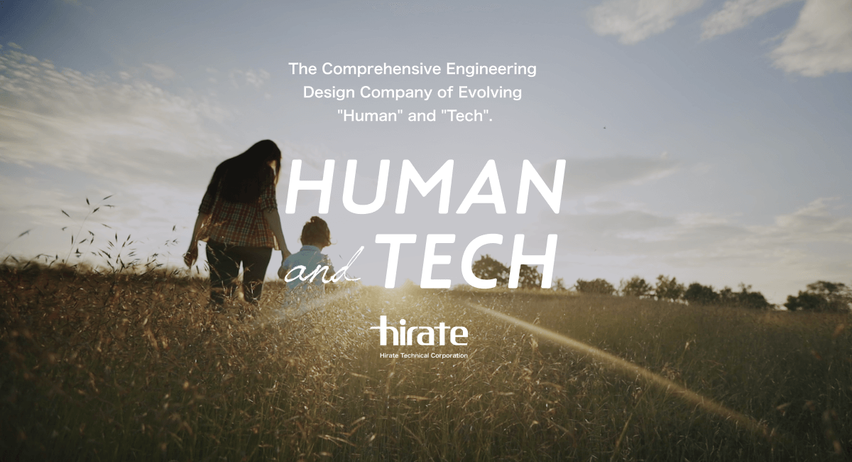 Comprehensive Engineering Design Company | Hirate Technical Corporation